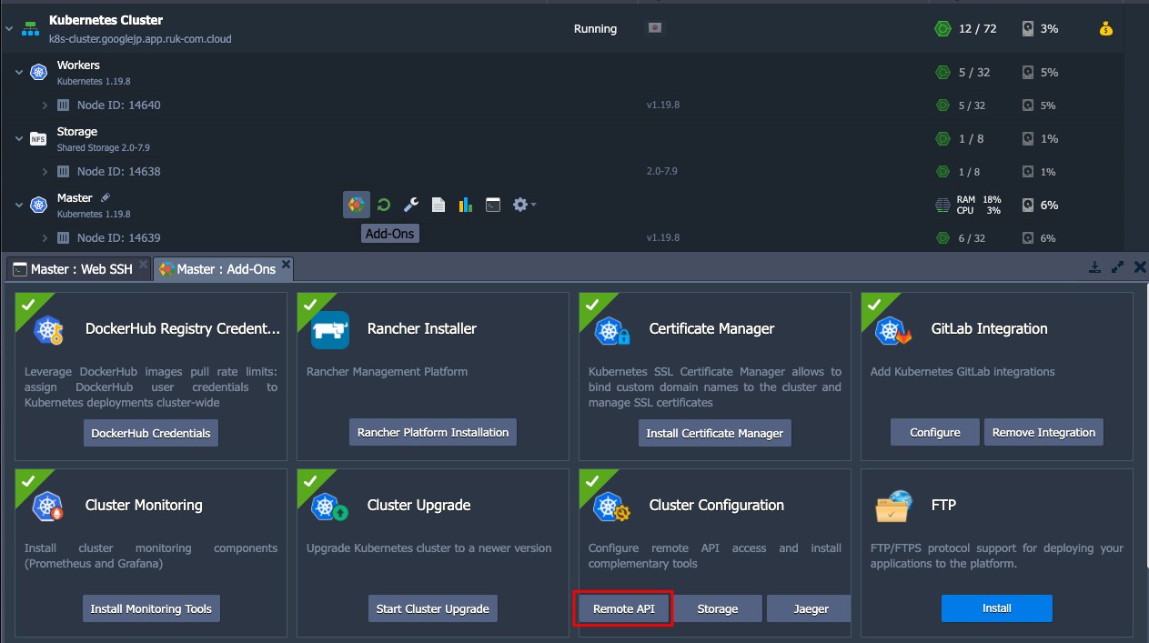 Cluster Access - คู่มือการใช้งาน Ruk-Com Cloud (PAAS)