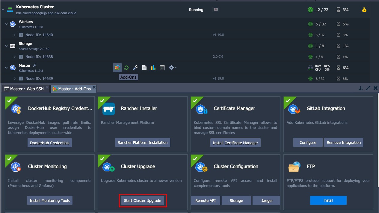 Cluster Upgrade - คู่มือการใช้งาน Ruk-Com Cloud (PAAS)