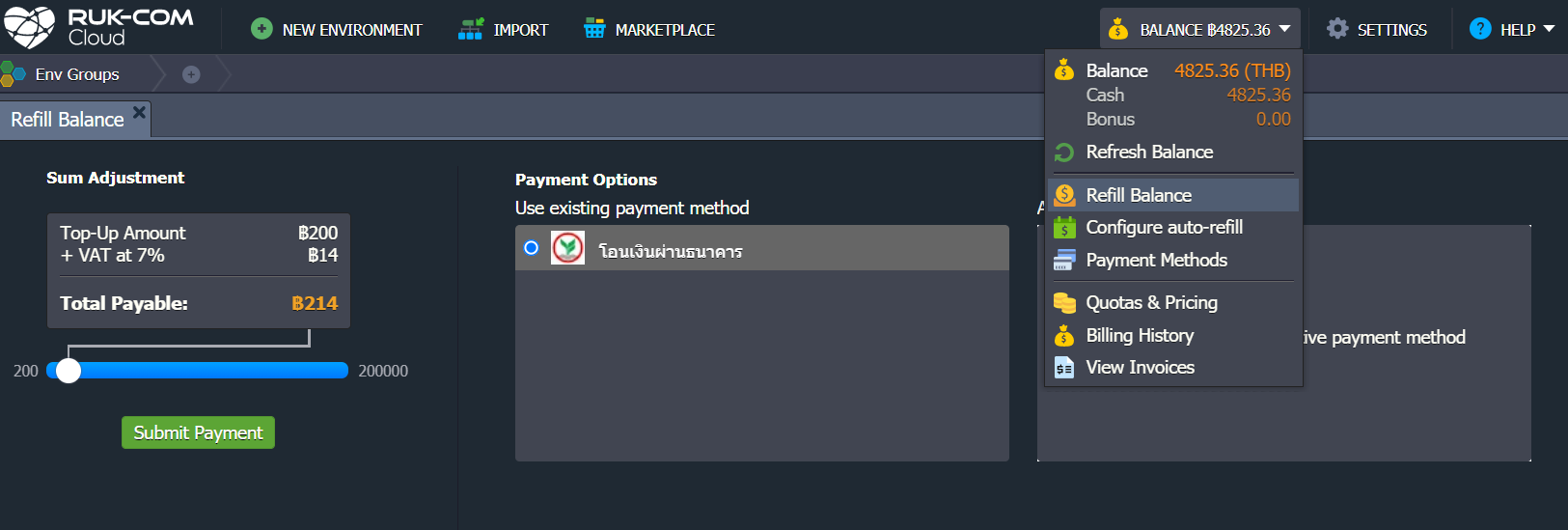 วิธีการเติมเงิน Ruk Com Cloud คู่มือการใช้งาน Ruk Com Cloud Paas